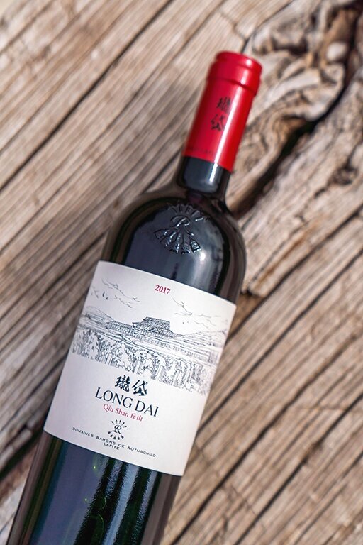 Long Dai : Launch of Château Lafite's Chinese wine - Doors Art and ...