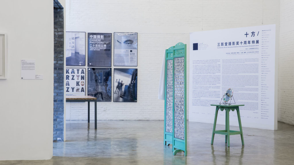 Rong Rong: "We created Three Shadows in 2007 with the hope to break the ...