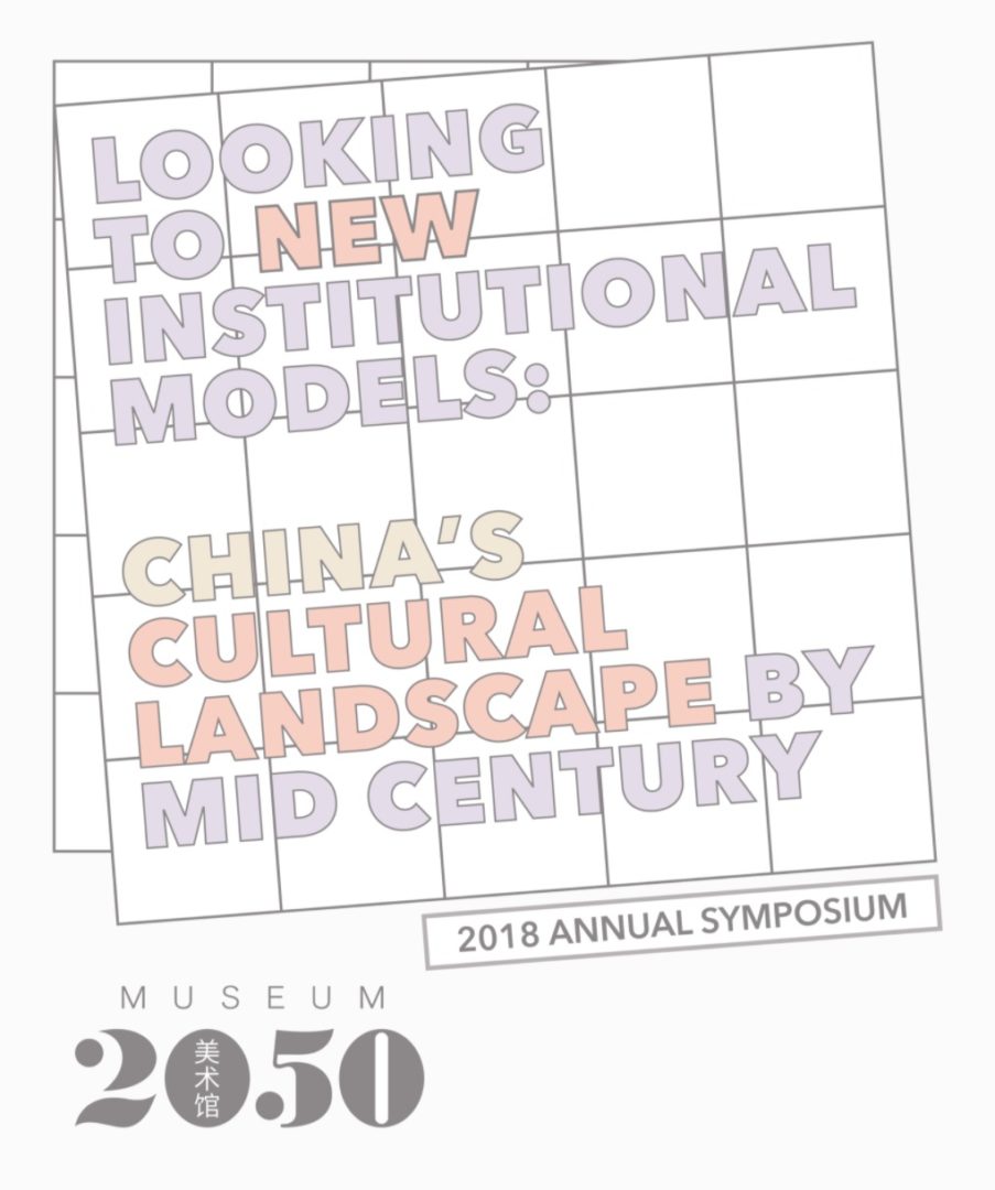 Nicole Ching & Leigh Tanner : "Les musées chinois créent de nouvelles ...