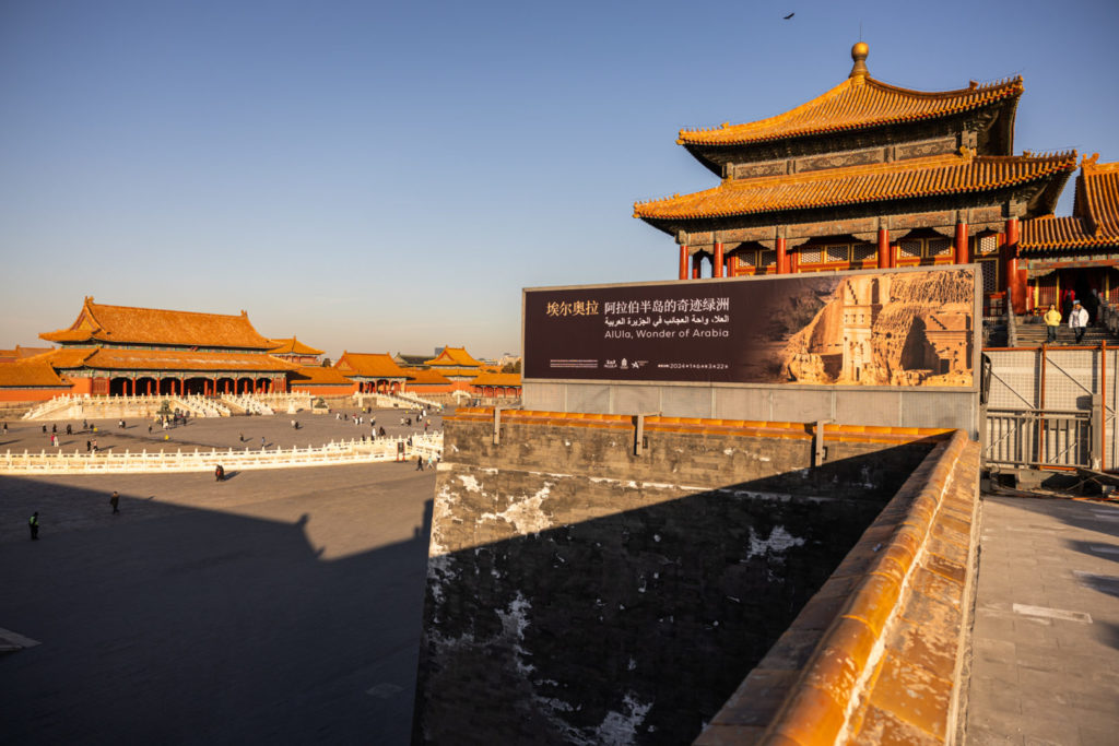 埃尔奥拉，阿拉伯半岛的奇迹绿洲 - Doors Art and Culture Agency