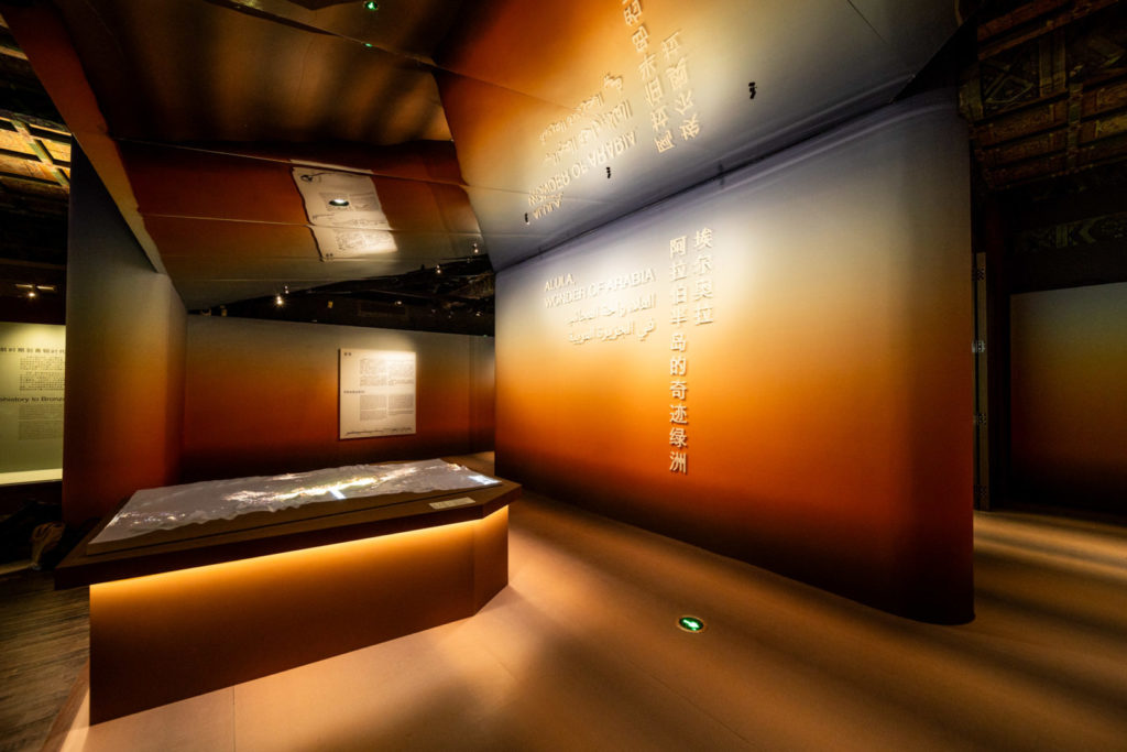 AlUla, Wonder of Arabia - Doors Art and Culture Agency